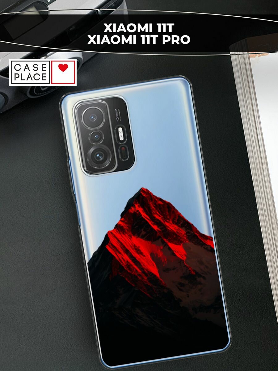 Чехол на Xiaomi Mi 11T / Сяоми Ми 11T с принтом Красная гора 2, прозрачный