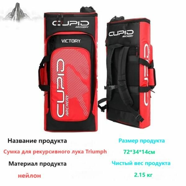 Рюкзак CIUPID для рекурсивного лука и стрел водоотталкивающий чехол с большими отделениями для охоты, стрельбы и активного отдыха