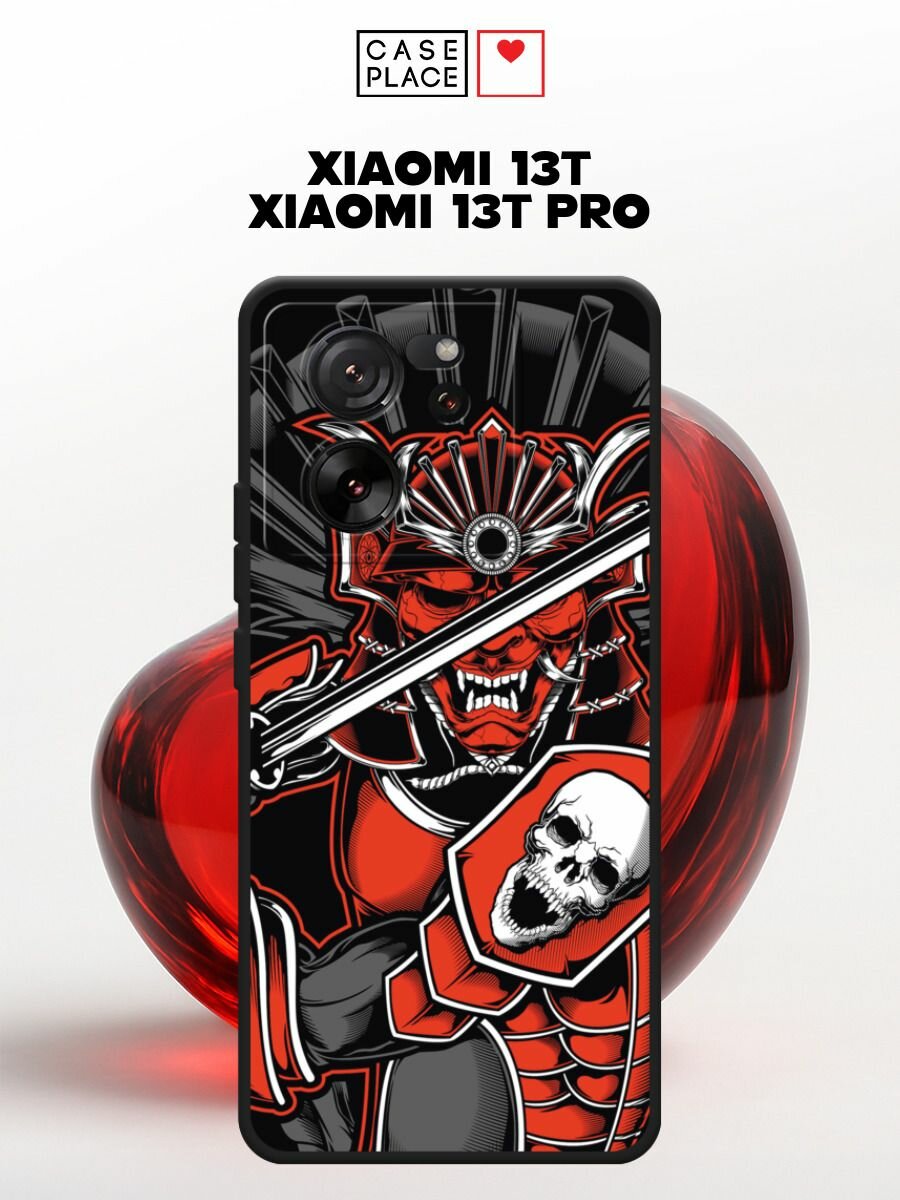 Черный матовый чехол на Xiaomi 13T/13T Pro / Сяоми 13T/Сяоми 13Т Про с принтом Самурай с черепом