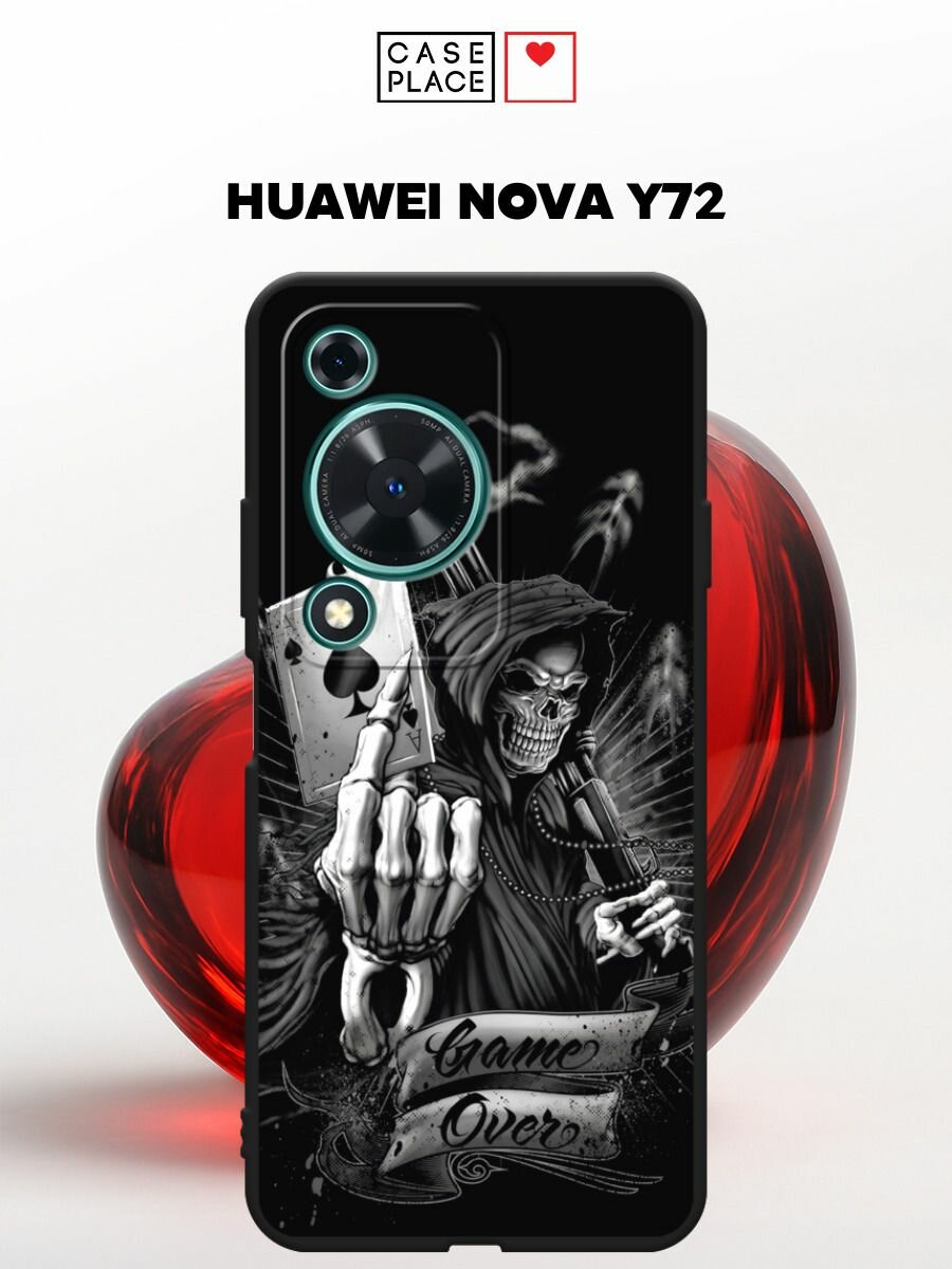 Черный матовый чехол на Huawei Nova Y72 / Хуавей Нова Y72 с принтом Конец игры
