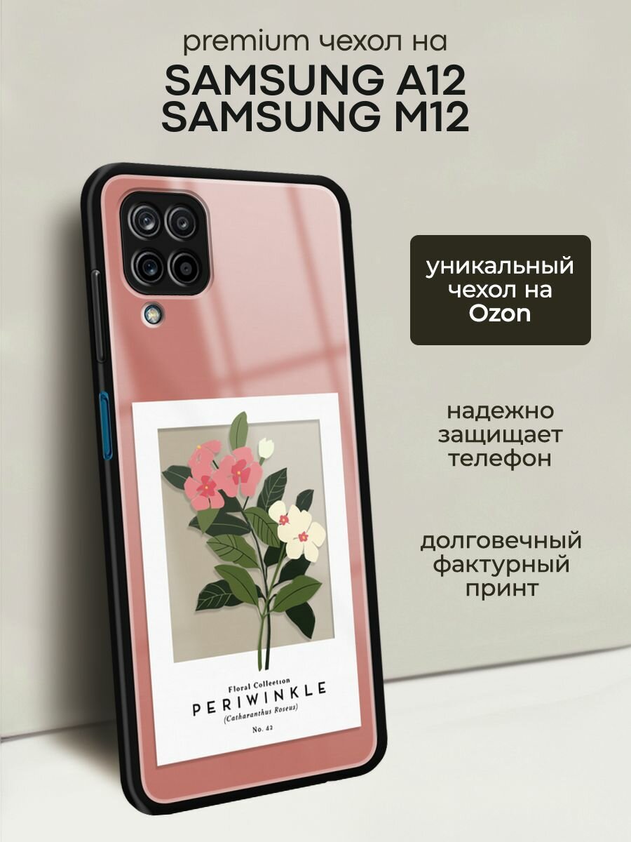 Чехол на Samsung Galaxy A12/M12 / Самсунг Галакси А12/М12 с объемным принтом "Полароид с цветами"