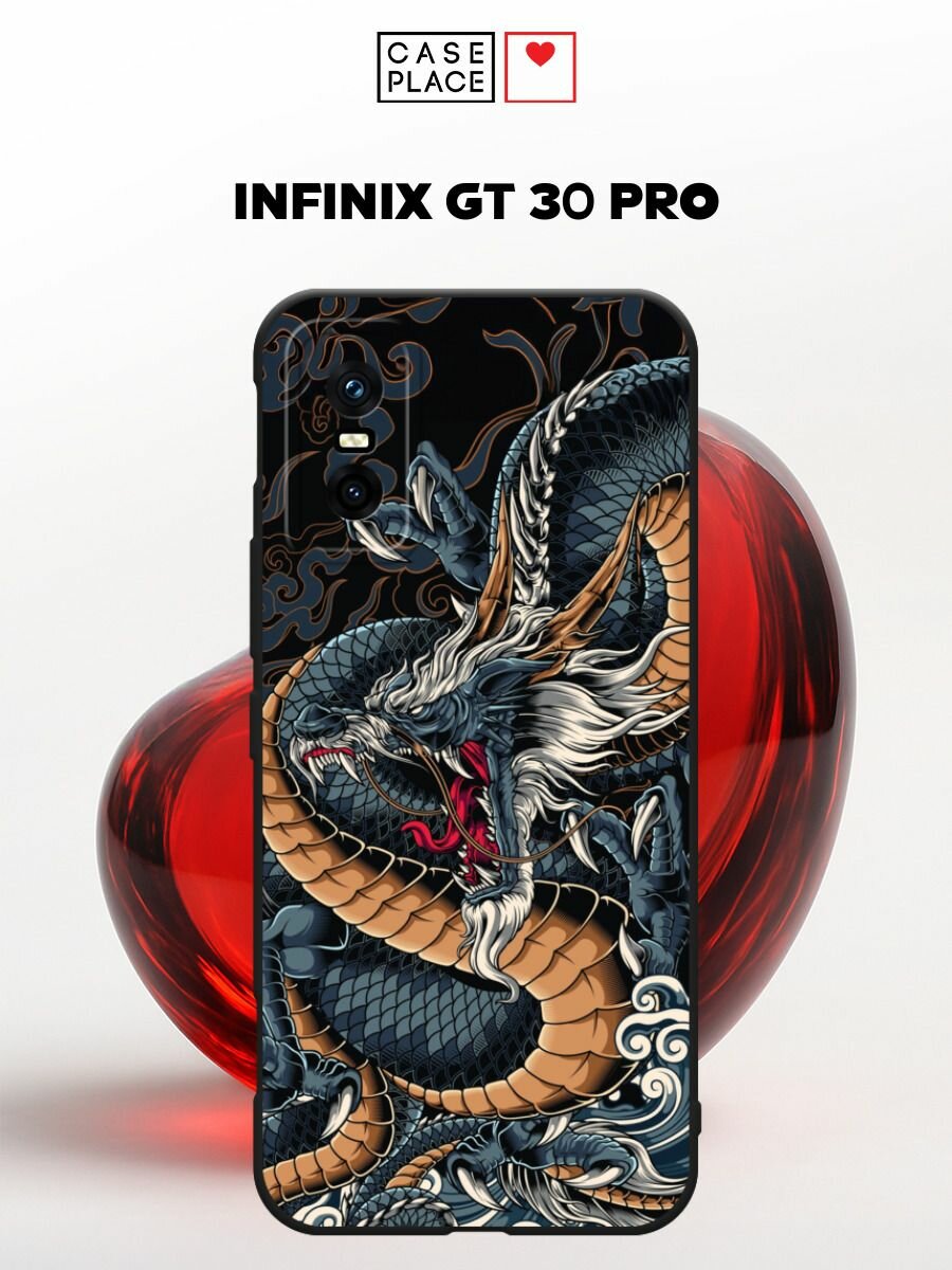 Черный матовый чехол на Infinix GT 30 Pro / Инфиникс ГТ 30 Про с принтом С Драконом