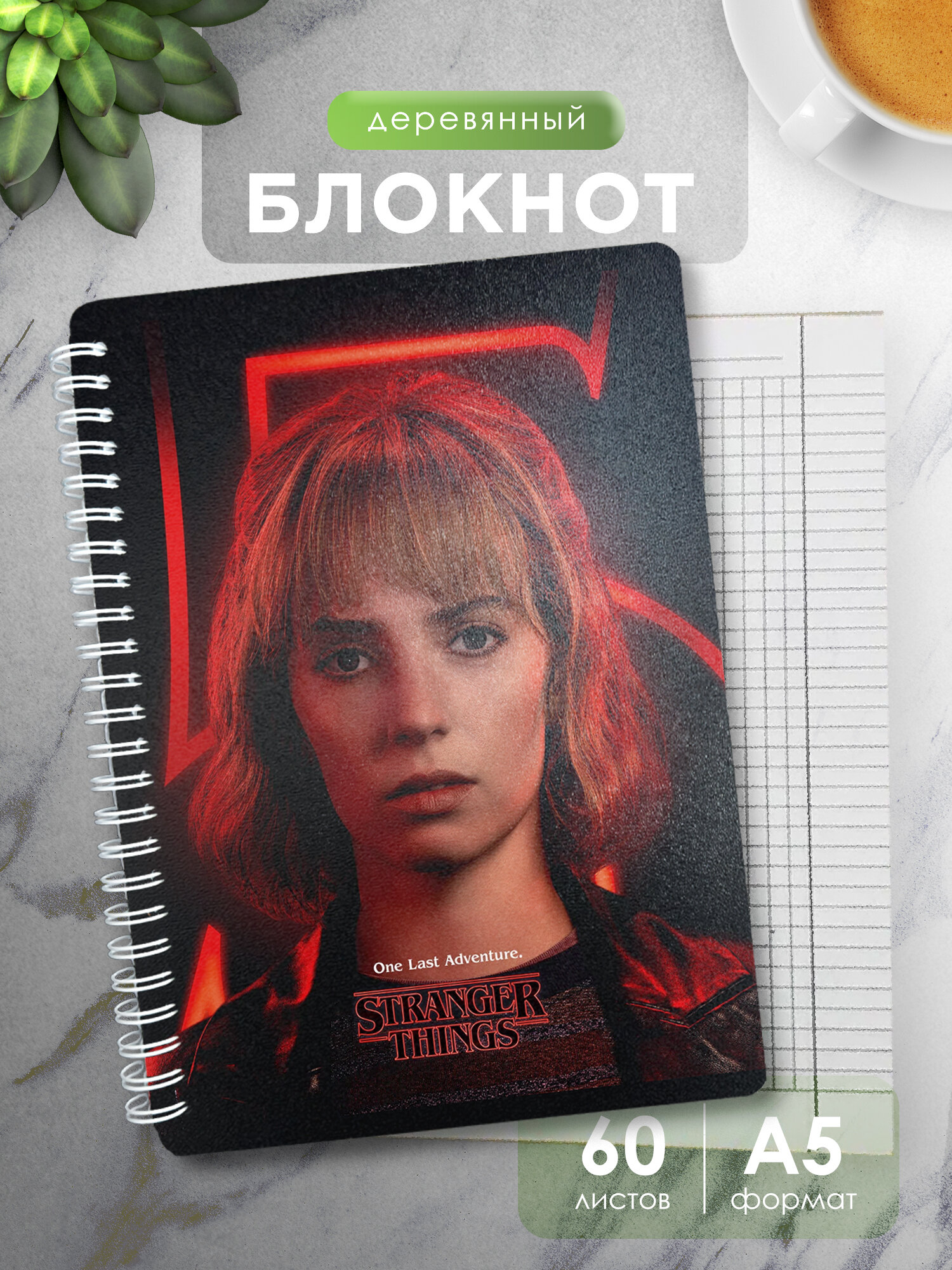 Блокнот деревянный Wood-Book с принтом Очень странные дела Робин Бакли