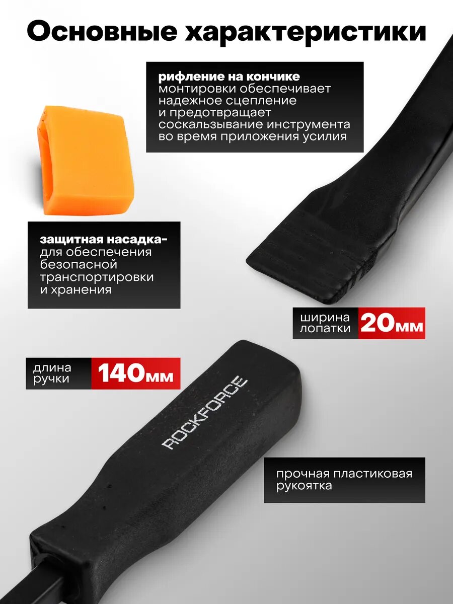 Монтировка 460мм изогнутая — фото 1