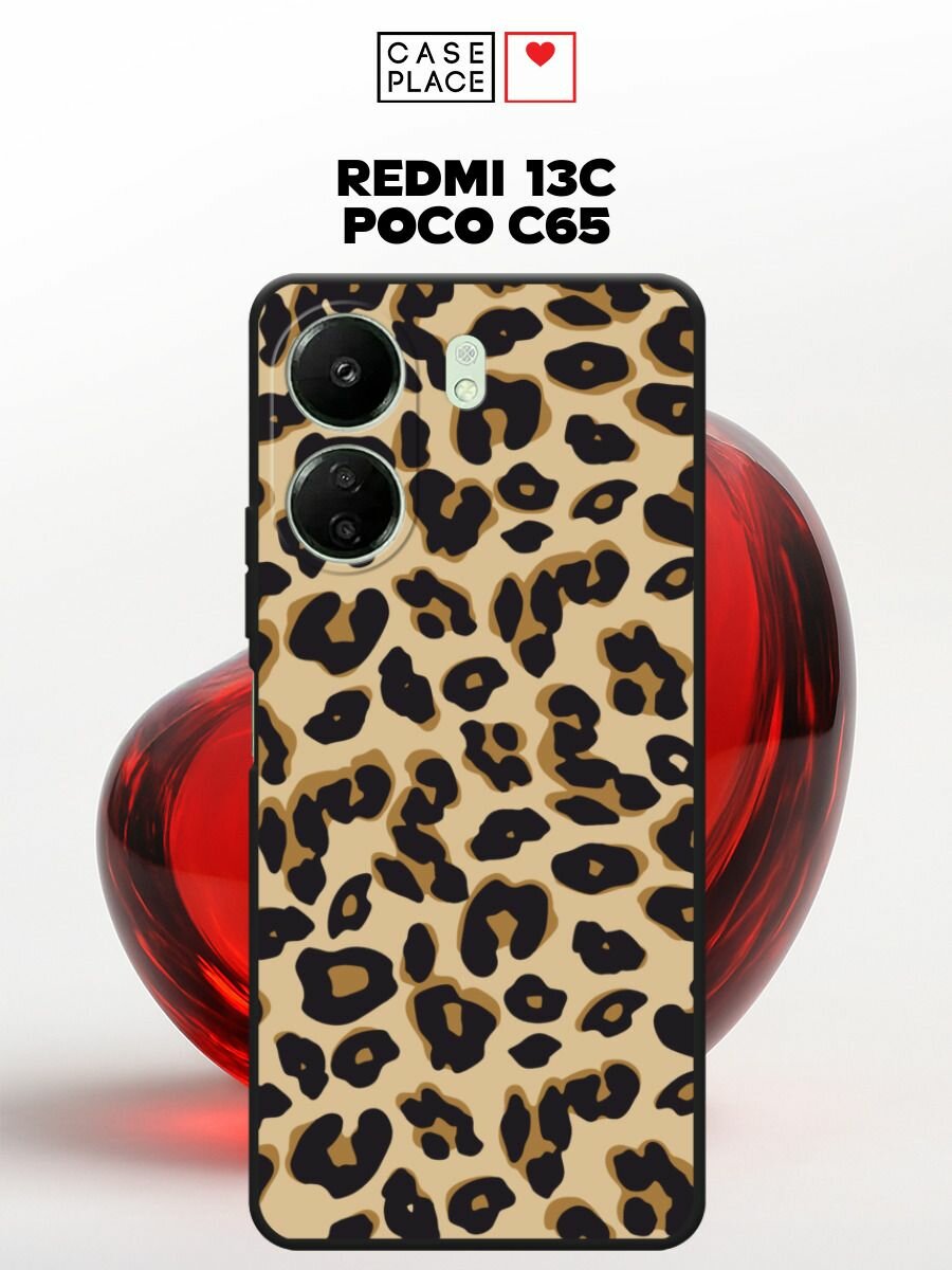 Черный матовый чехол на Xiaomi Redmi 13C/Poco C65 / Сяоми Редми 13C/Поко С65 с принтом Леопардовый узор