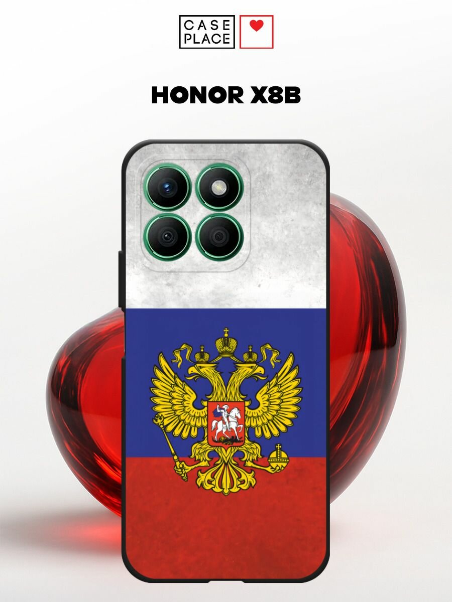 Черный матовый чехол на Honor X8B / Хонор Х8B с принтом Флаг и герб России