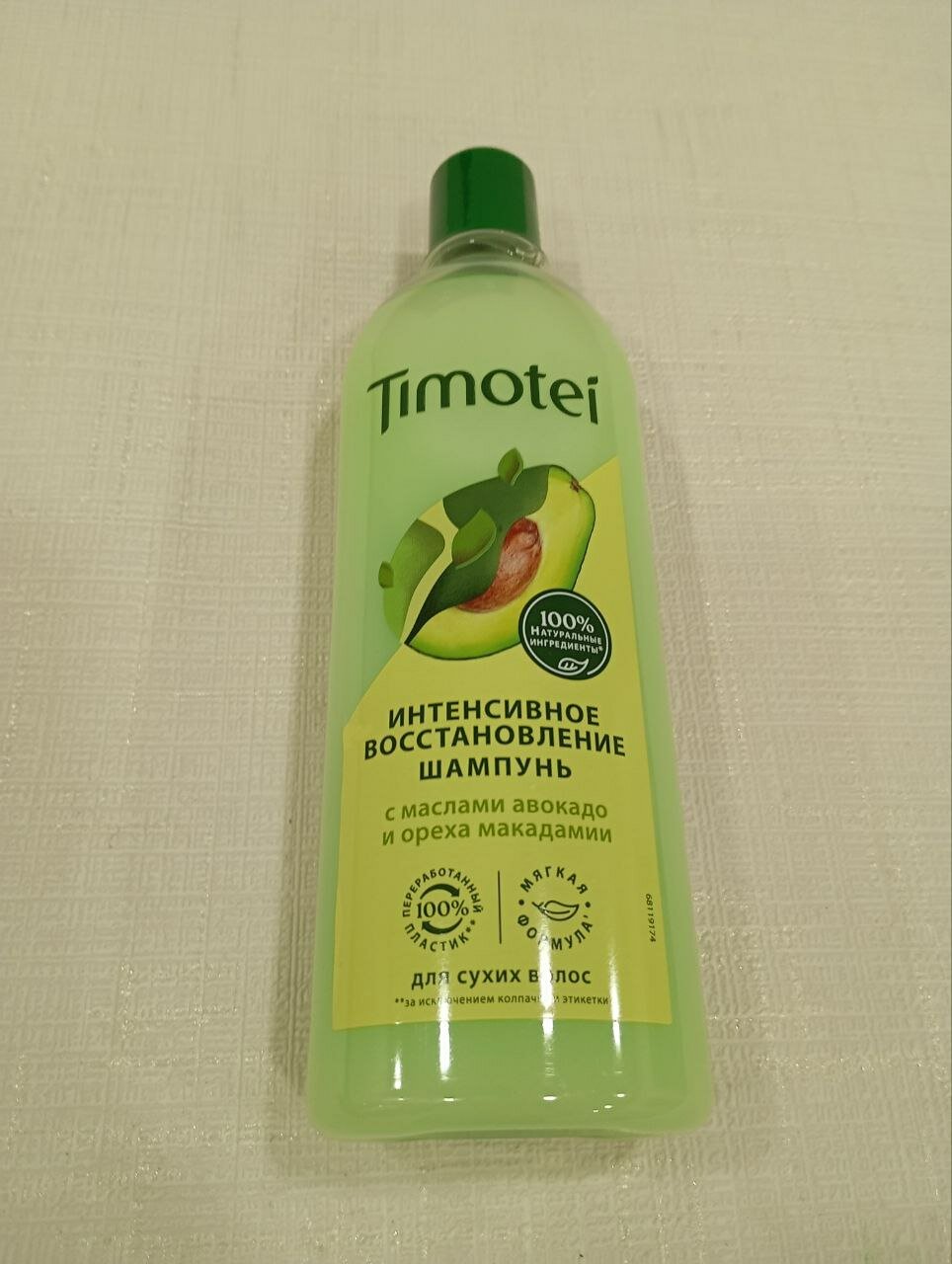 Шампунь для волос женский Timotei Интенсивное восстановление для сухих и поврежденных волос, с маслом авокадо 400 мл