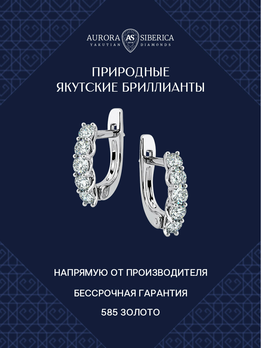 Серьги, белое золото, 585 проба, родирование, бриллиант