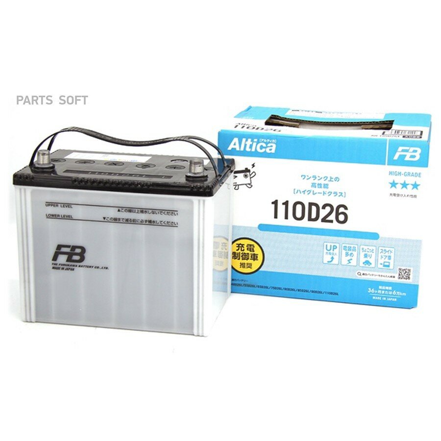Аккумулятор FB9000 от официального дистрибьютора, FURUKAWA BATTERY, артикул 110D26R