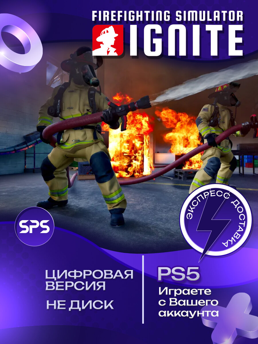 Игра Firefighting Simulator: Ignite для PS5 цифровая версия стандартное издание