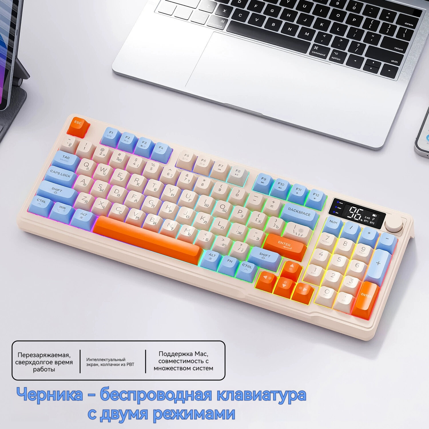 Клавиатура 98, беспроводная, двухрежимная, механическая, для игр и работы