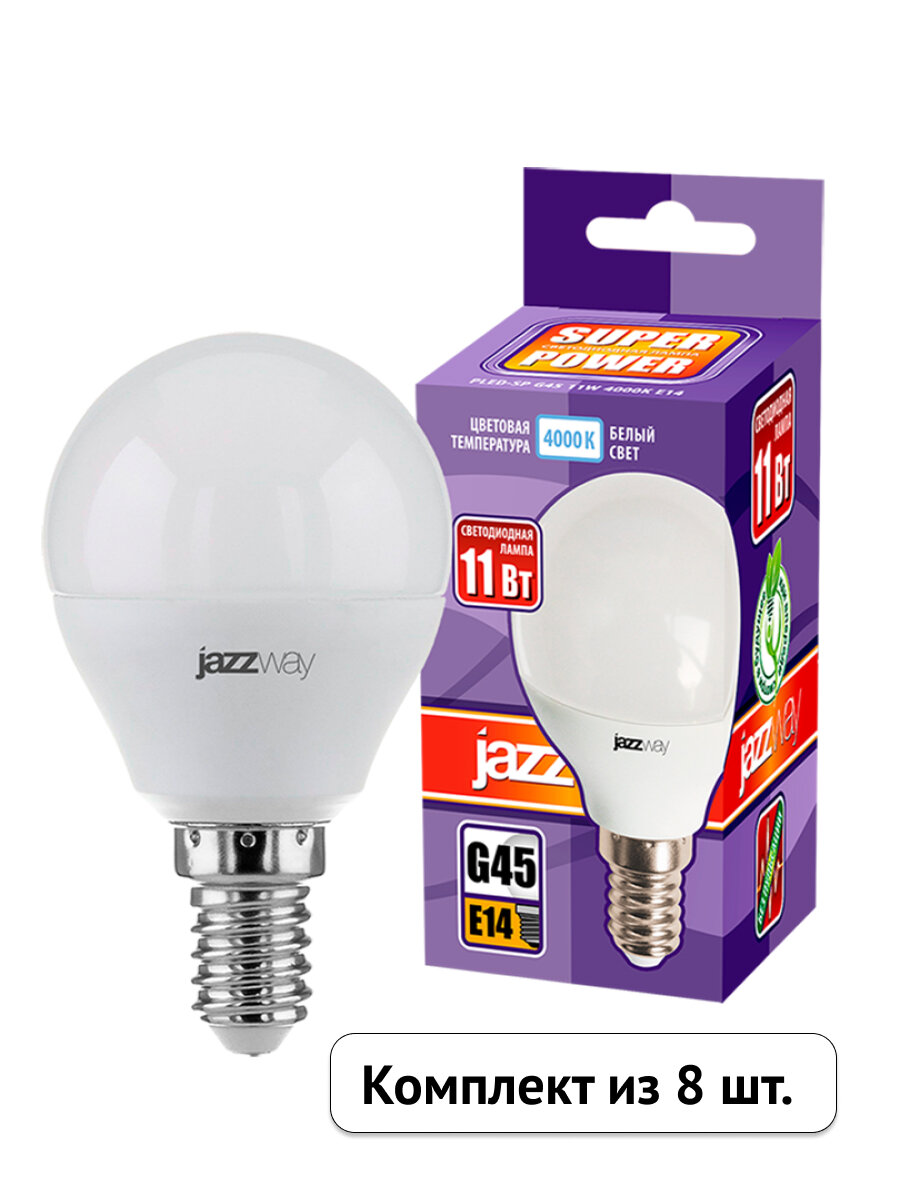 Лампочка светодиодная Jazzway PLED Power 11Вт, 4000K, 950Лм, E14, нейтральный белый свет, шар (комплект из 8 шт.)