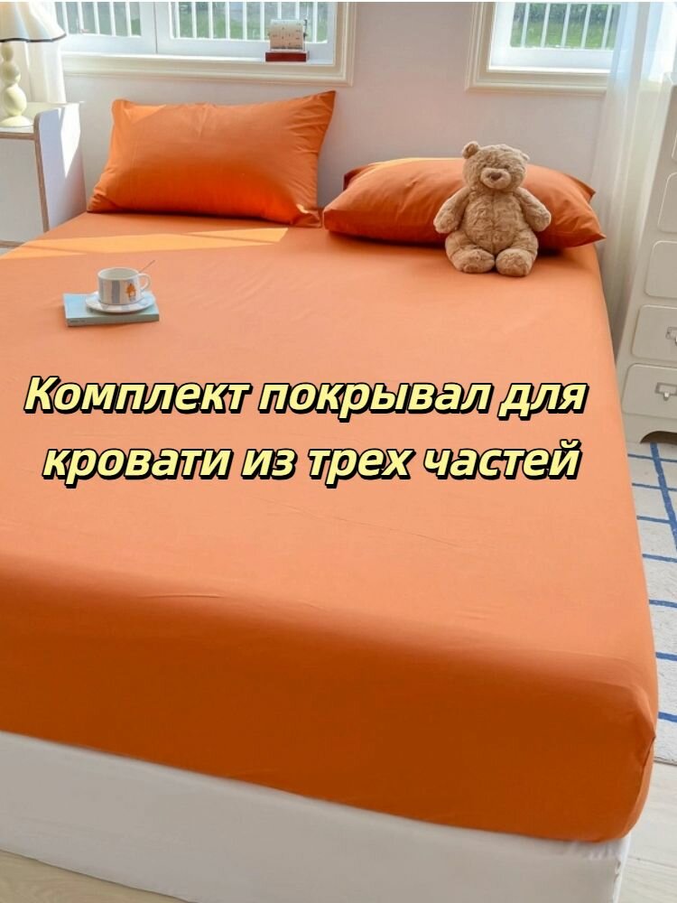 Хлопчатобумажное покрывало класса А, простое решетчатое покрывало из трех частей