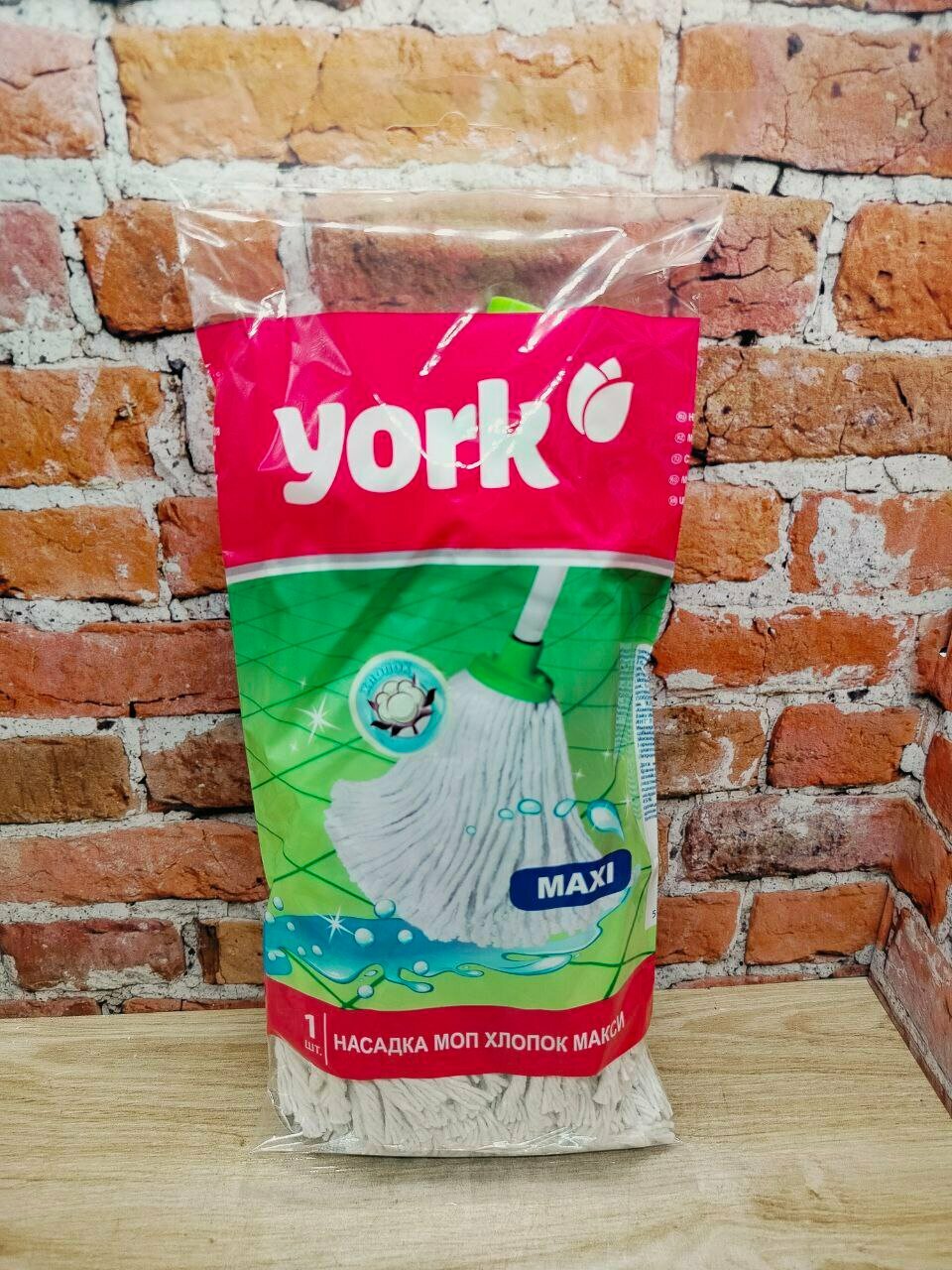 York Mop Maxi Насадка для швабры веревочная из хлопка