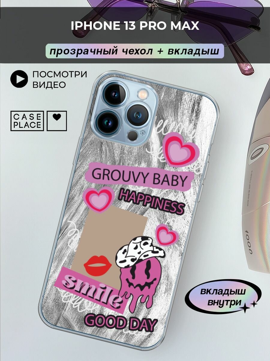 Чехол на Apple iPhone 13 Pro Max / Айфон 13 Про Макс с блестками и принтом Grouvy baby