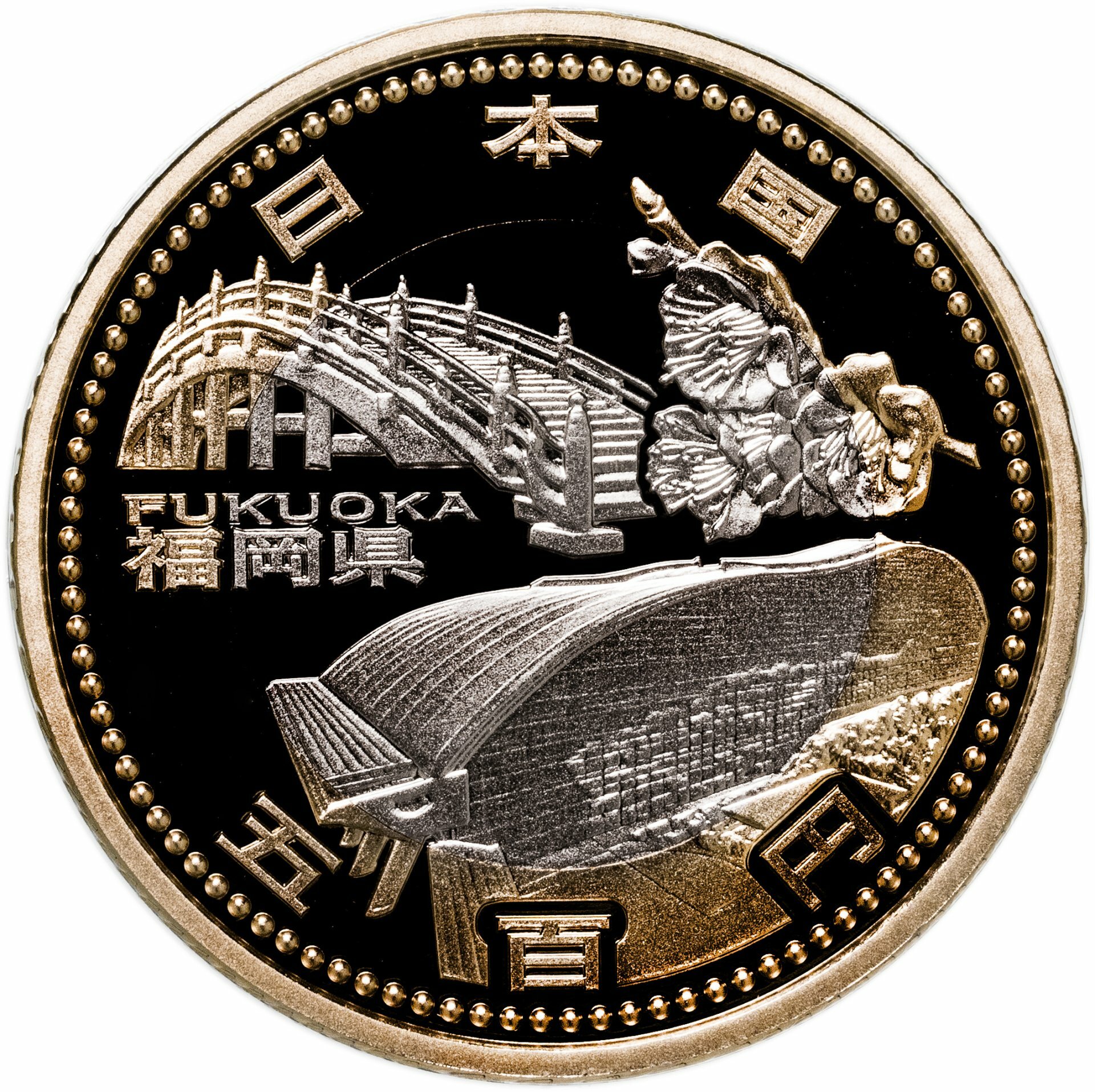 Япония 500 йен 2015 "47 префектур Японии - Фукуока" в футляре, Биметалл, в сохранности Proof