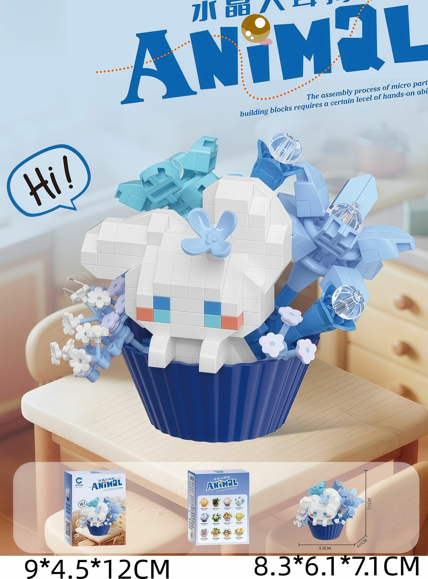 Конструктор BRICKS "3D Фигурка", дополненная реальность, сборная модель, от 4 лет