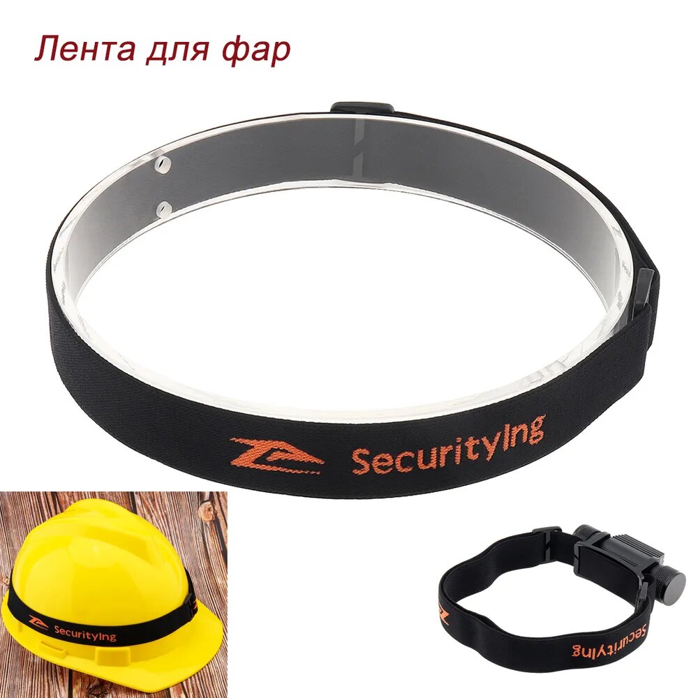 Крепление для фонаря