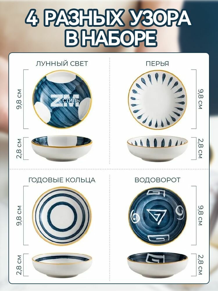 Соусник
