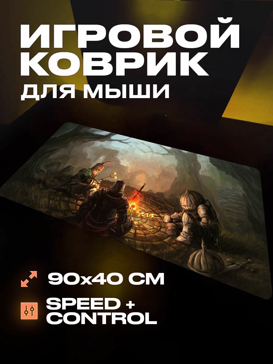 Коврик для мыши игровой Dark souls 90x40 см ProSleeves