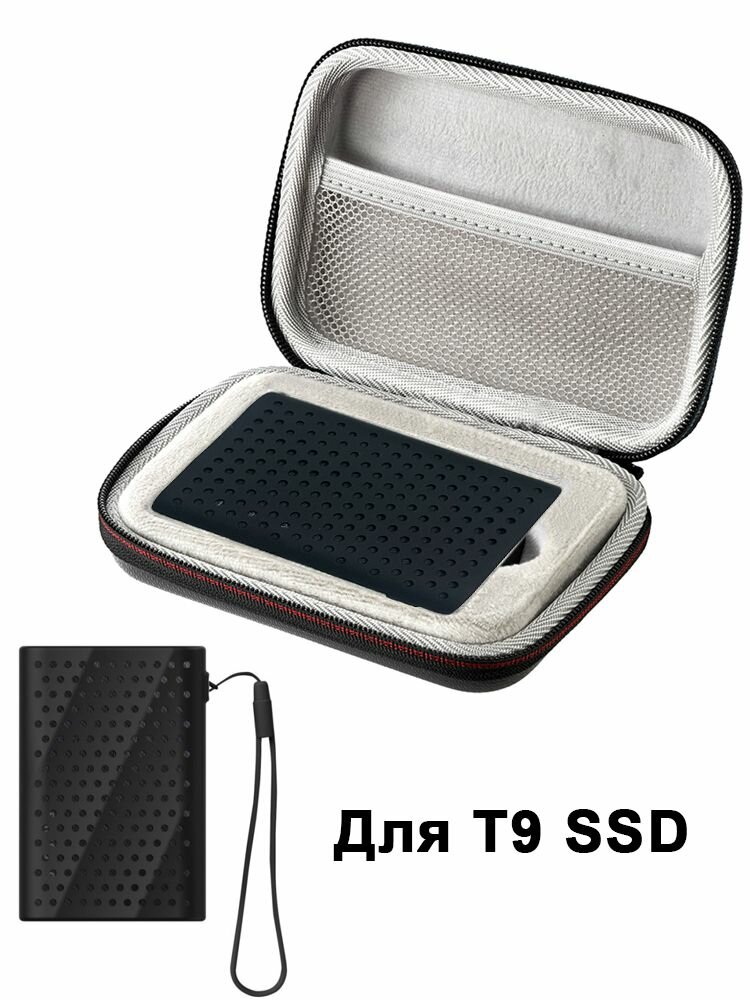 Чехол для компьютерных комплектующих и периферии