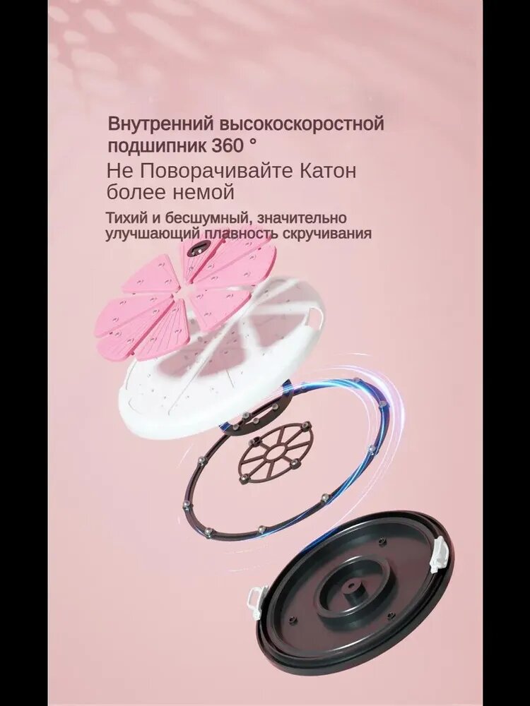 Диск здоровья — фото 1