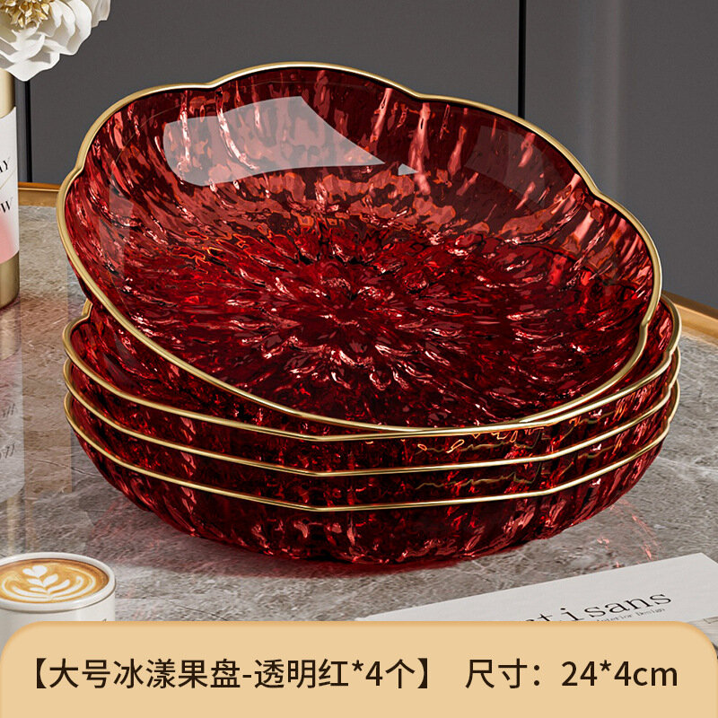 Фруктовая тарелка Легкая роскошь Высококачественная фруктовая тарелка Гостиная Высококачественная костяная тарелка Сухофрукты Закуски Конфеты Хранение Фруктовая тарелка