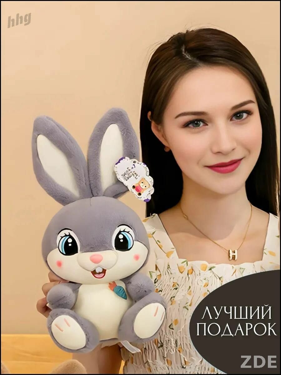 Мягкая игрушка — фото 1