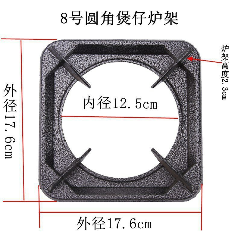 Аксессуары для газовой плиты, подставка для плиты, встроенная на столешнице подставка для кастрюль, утолщенный чугунный молочный горшок, нескользящая подставка