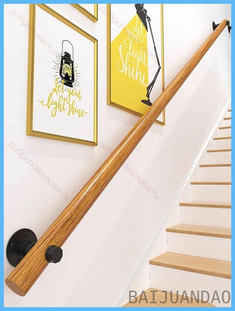 Поручень для лестницы, Антискользящее покрытие Настенные деревянные перила, для коридоров, мансард, коттеджей, круглый
