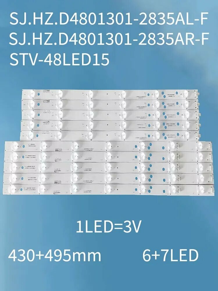 Светодиодная полоса для SJ. HZ. D4801301-2835AL-F STV-48LED15 LSC480HN05-K01