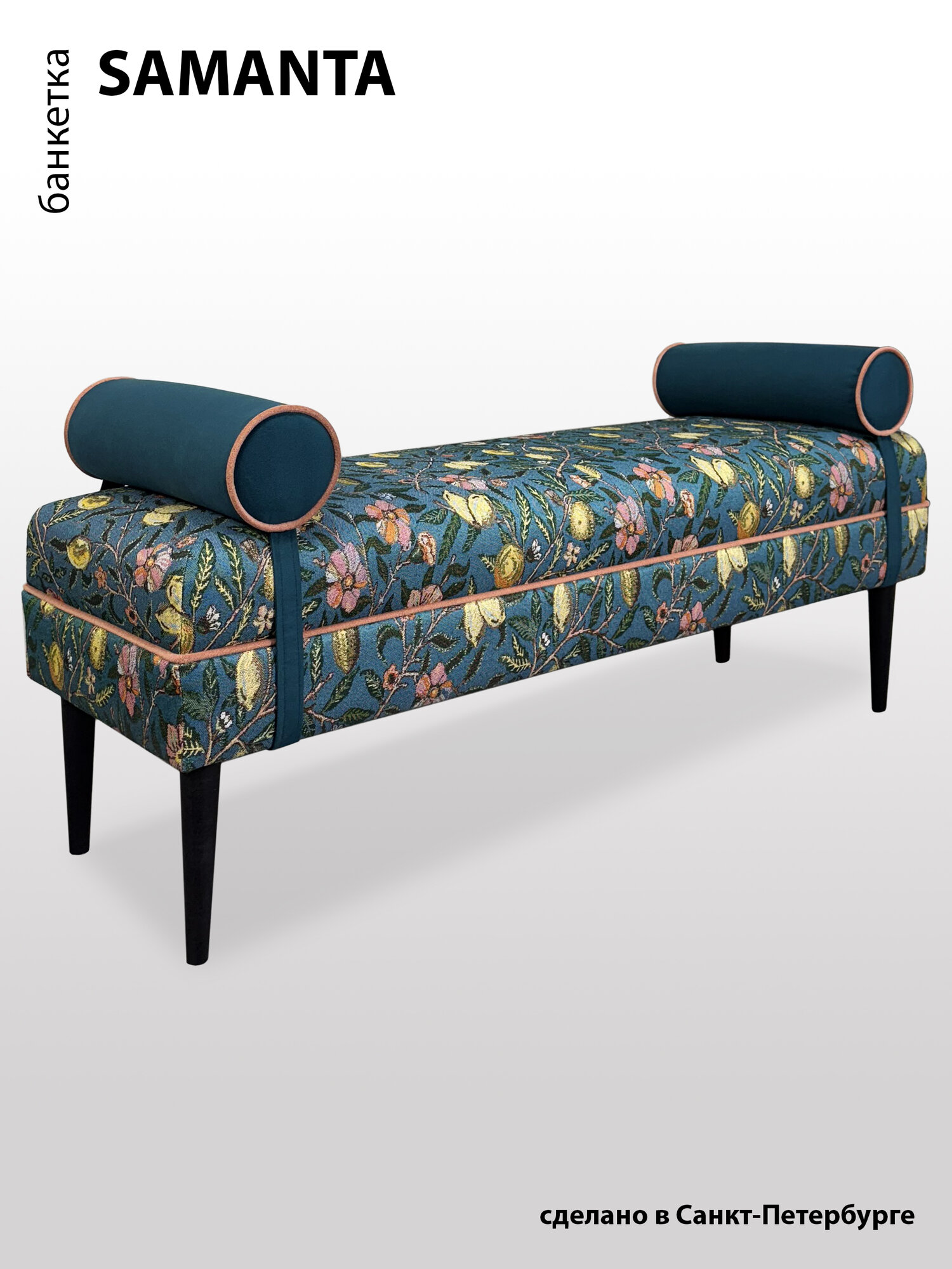 Банкетка BORDADO "Samanta", мебельная фанера, велюр/гобелен, 120 см x 41 см x 54 см, цвет "лимоны + синий"