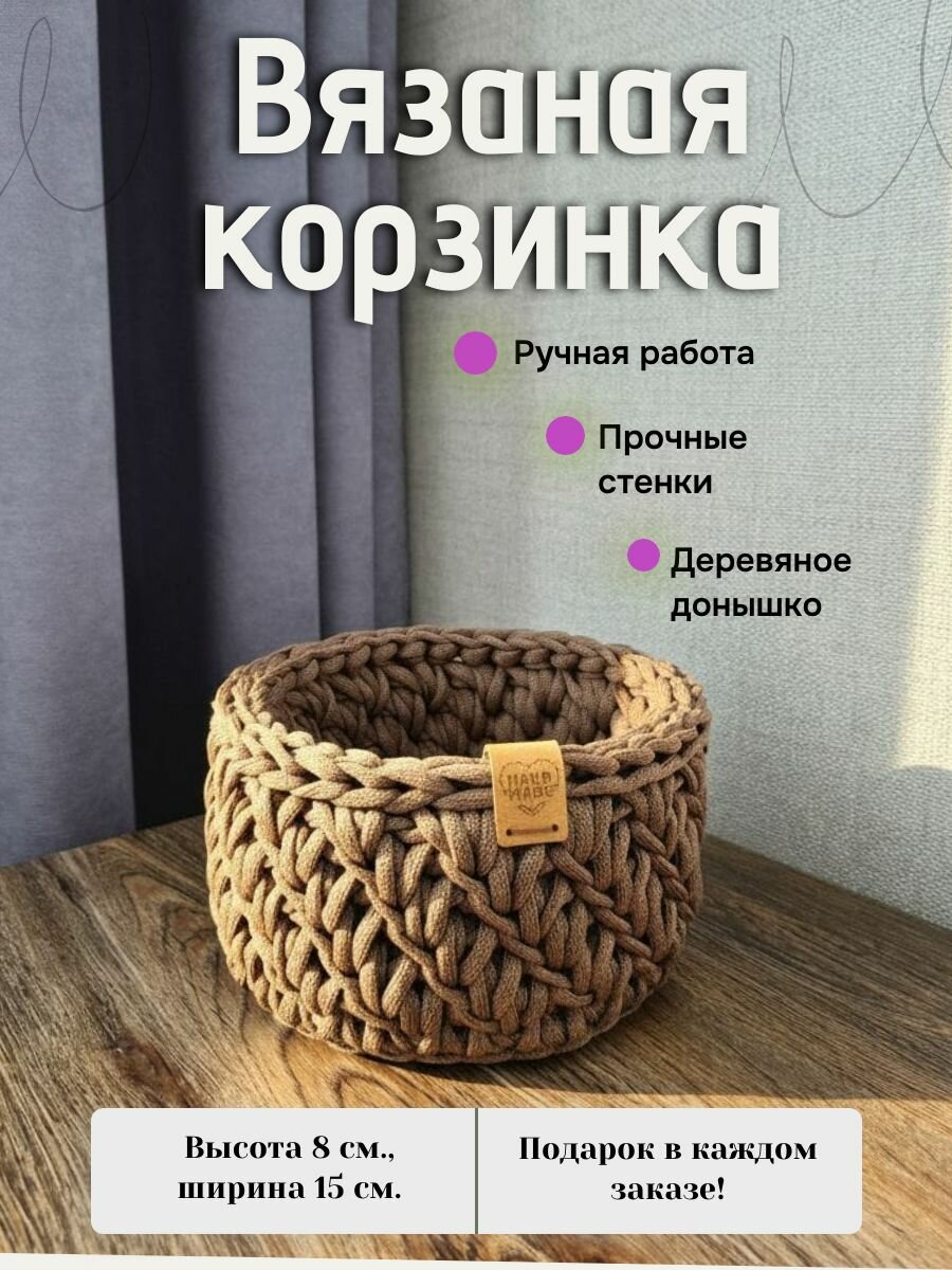 Контейнер для хранения вещей