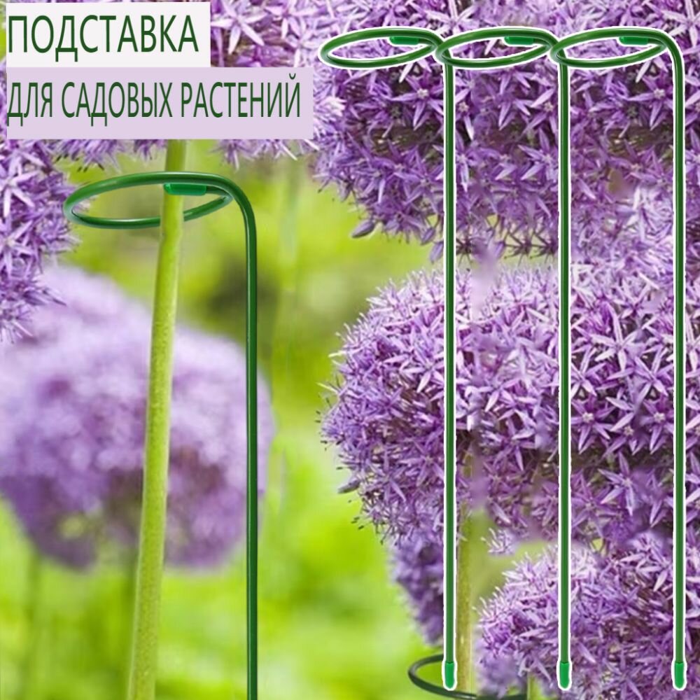 Подставка для цветов, настольная, напольная, пластик/металл, 34см, зеленая — фото 1