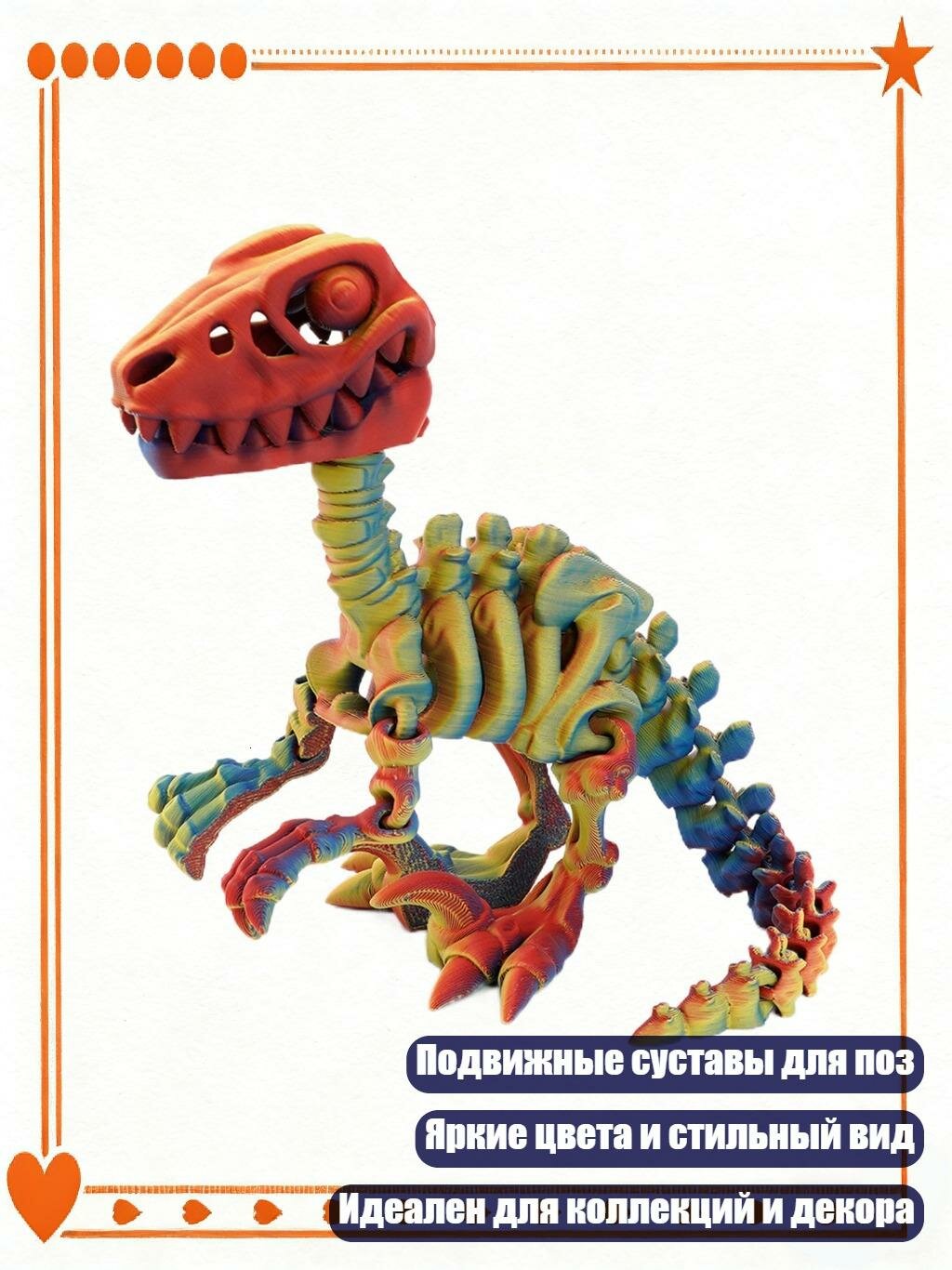 3D-печатная фигурка динозавра-раптора, мини - 1