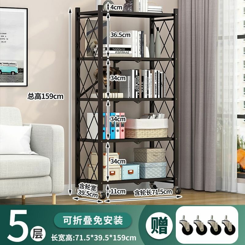 Складная стойка для хранения, не требующая установки, складная кухонная стойка для хранения, книжная полка, стойка для хранения в гостиной, мобильная многофункциональная