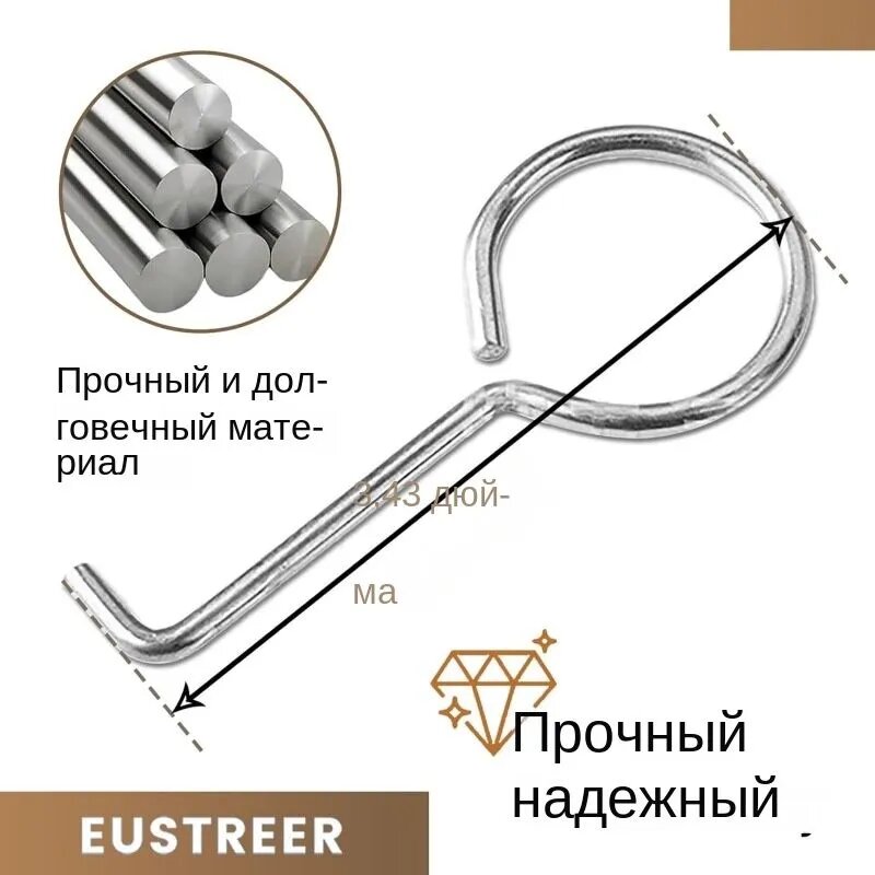 Крючок для решётки душевого трапа, инструмент для снятия всех решеток лотков и трапов