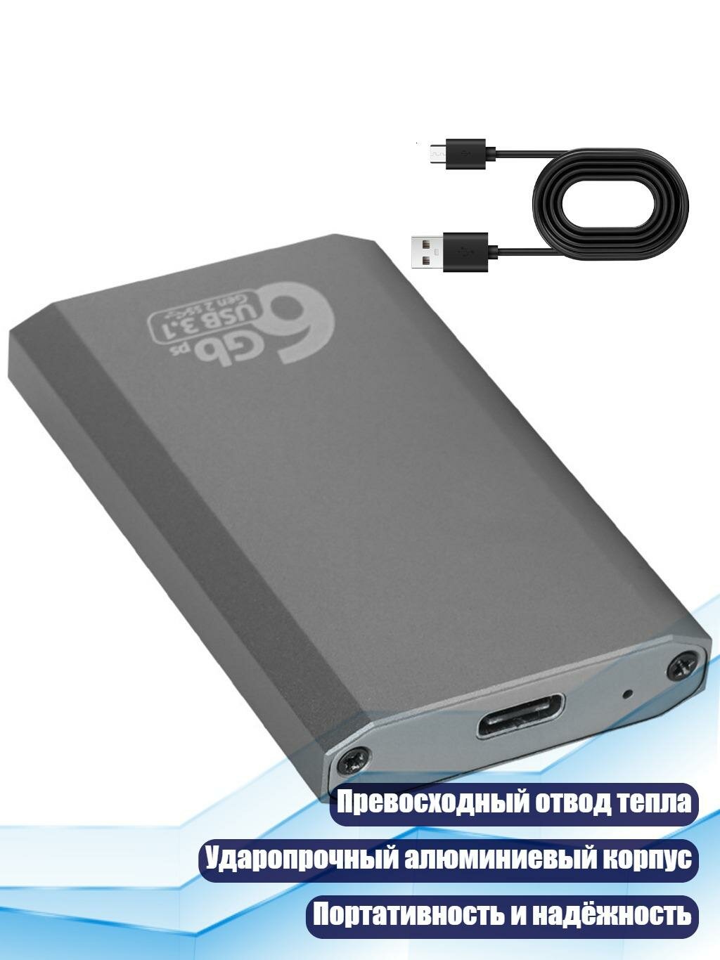 Алюминиевый корпус для mSATA SSD