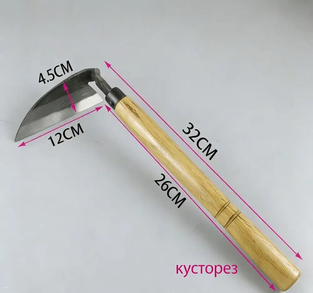 IKEA Тяпка, рукоятьНержавеющая сталь, 12 см