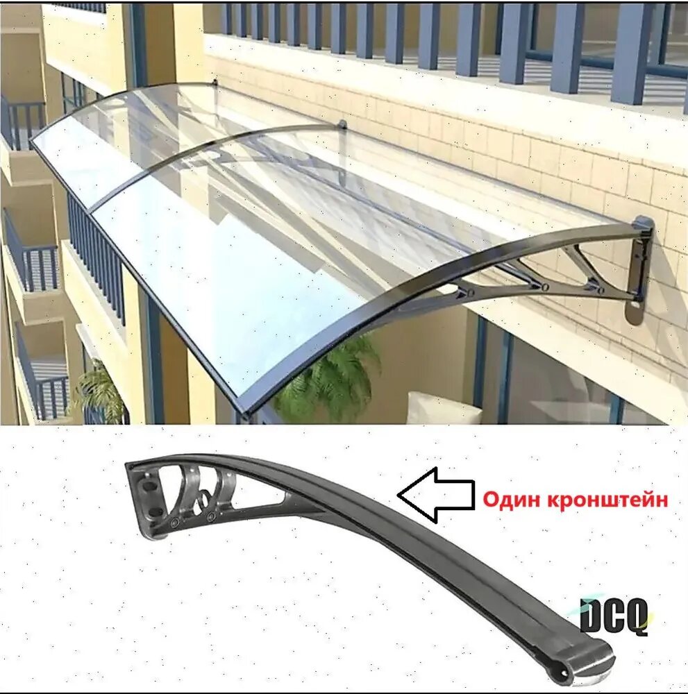 Готовый навес для крыльца