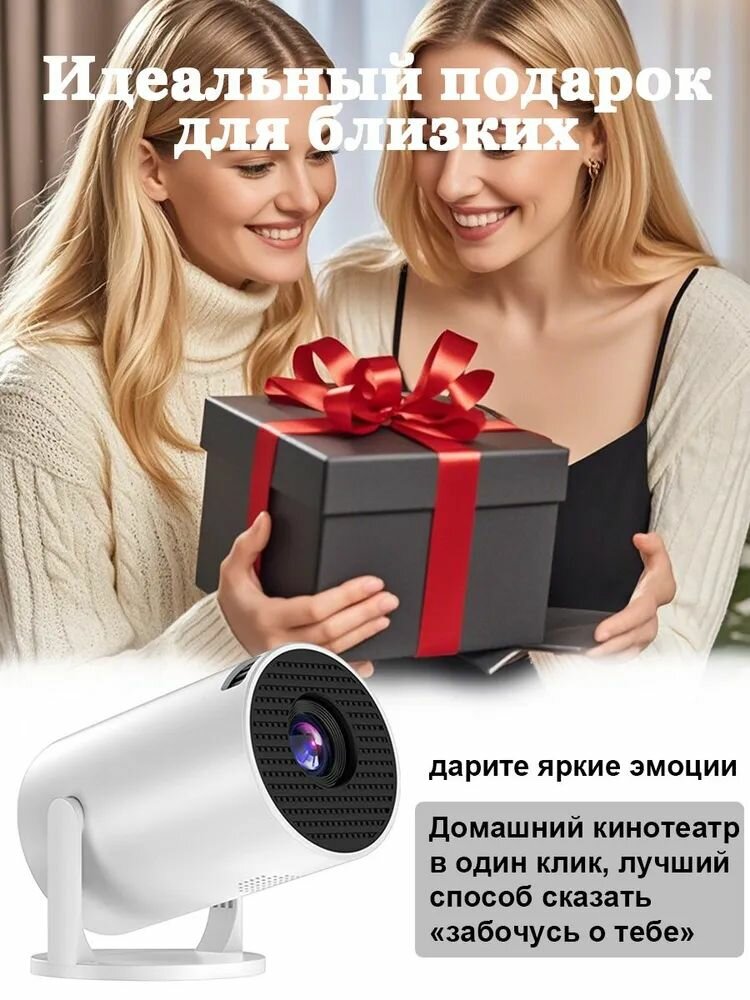 Телевизор, белый — фото 1
