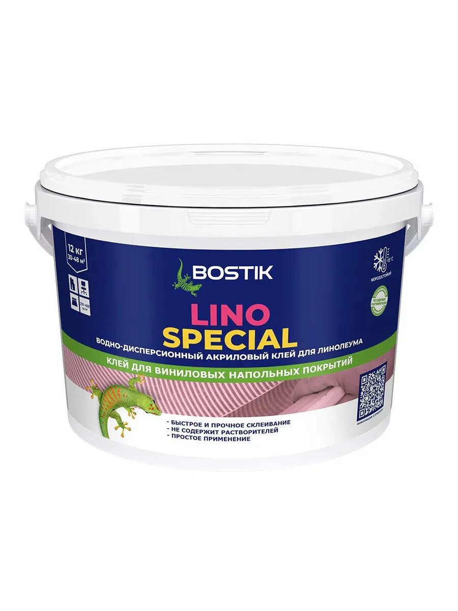 Клей для линолеума и ковролина LINO SPECIAL 12 кг