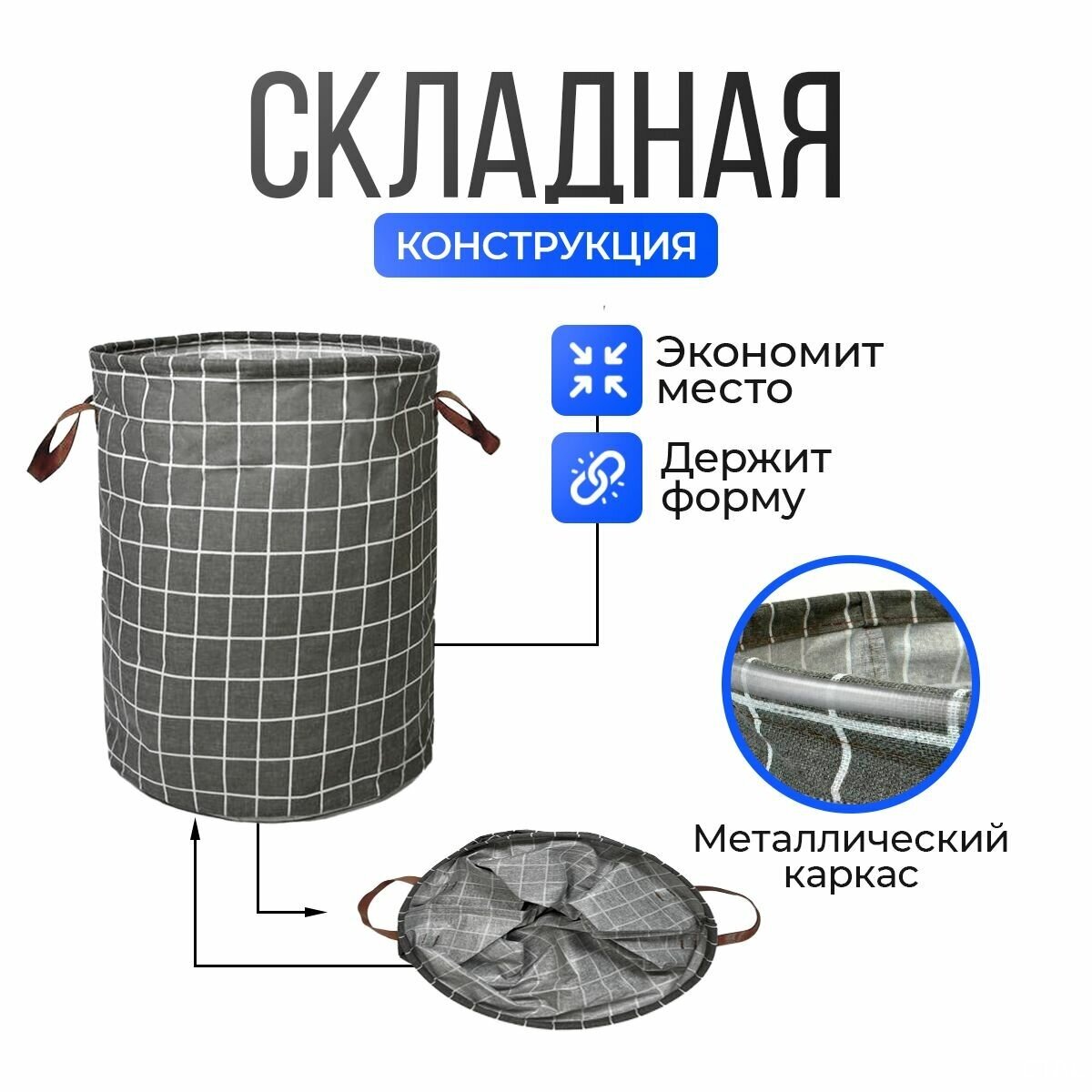 Корзина для белья — фото 1