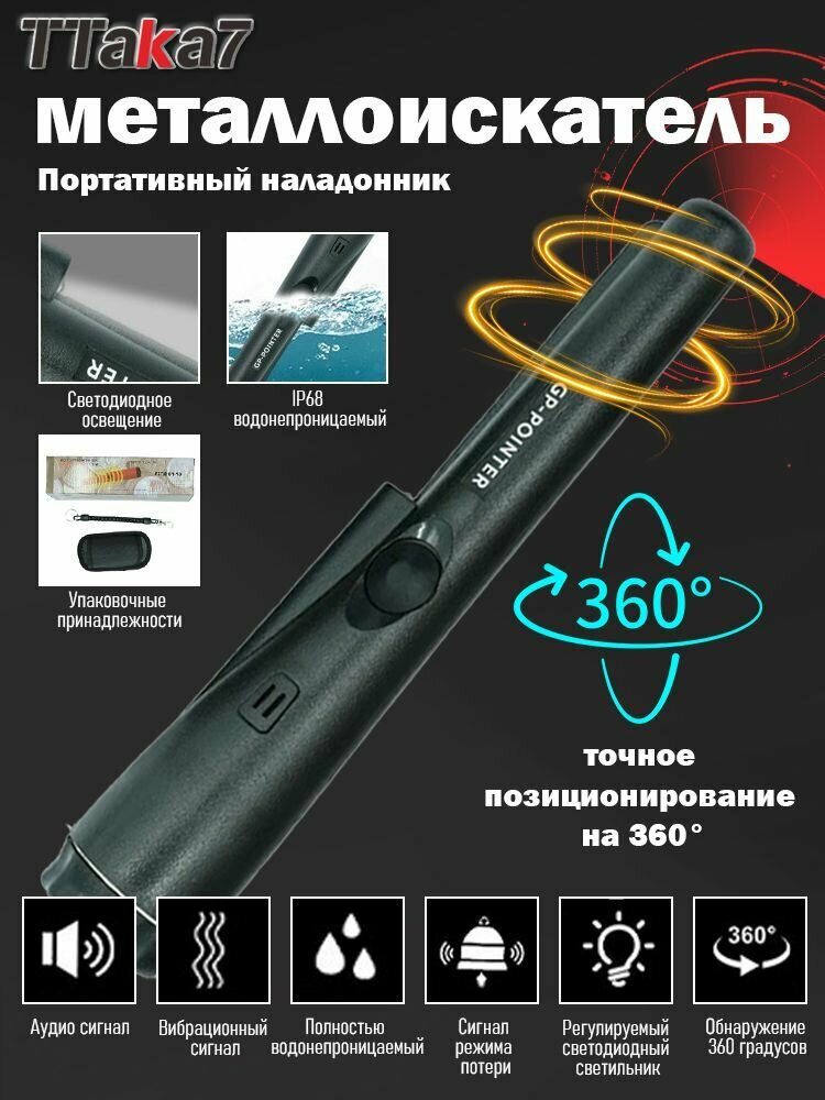 Садовые ножницы Ronix — надёжный инструмент для ухода за кустарниками и декоративными растениями.