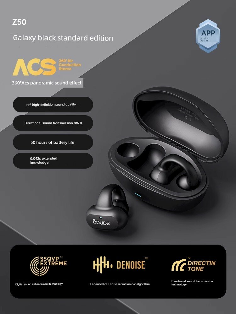Sanag Костно-проводные Bluetooth наушники стандартная версия HIFI без потерь звук 48 часов автономной работы