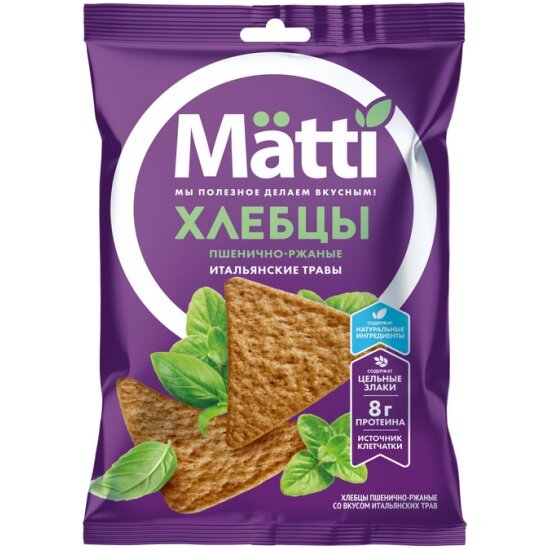 Хлебцы Matti пшенично-ржаные со вкусом итальянских трав 75 г