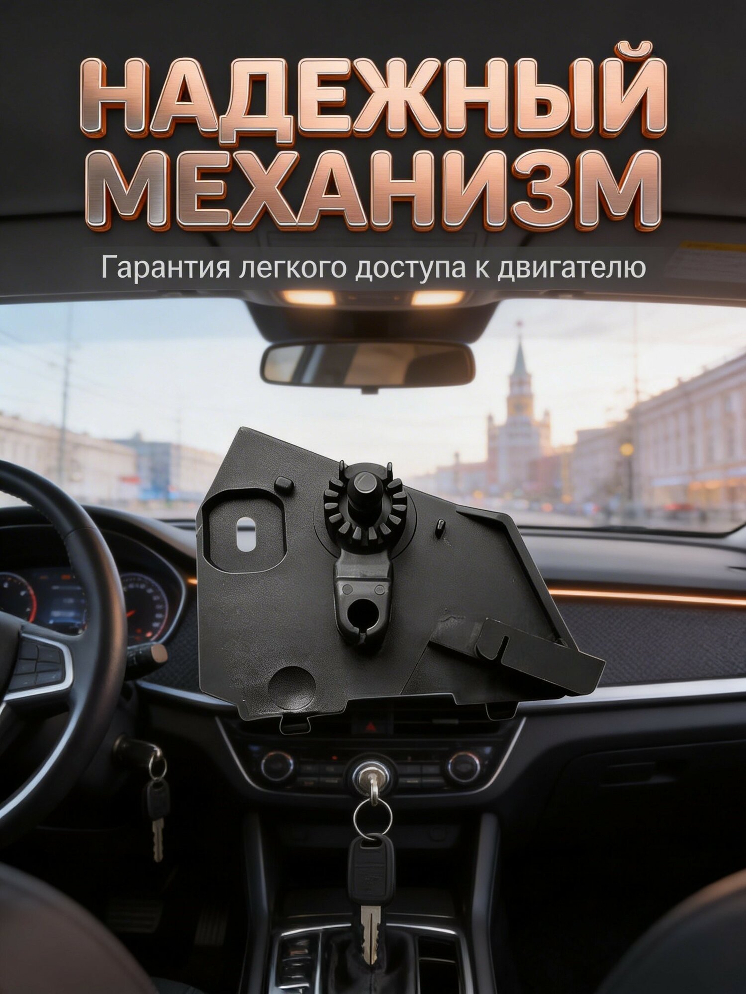 Кронштейн для открытия капота, крепление ручки и троса OEM 7P0823633 для моделей 2011–2017, пластик черный