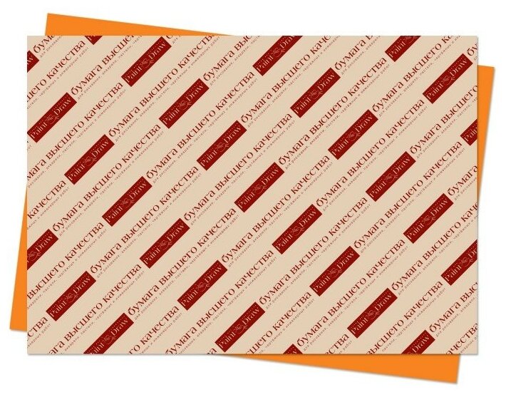 Цветной картон А3 в листах (оранжевый), 25 листов