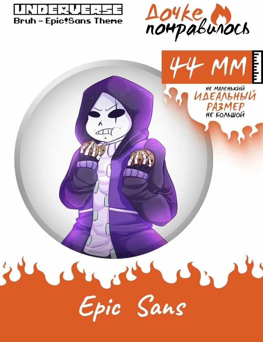 Значки на рюкзак Undertale Андертейл набор