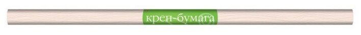 Бумага креповая в рулоне, "пастельные цвета", кремовая